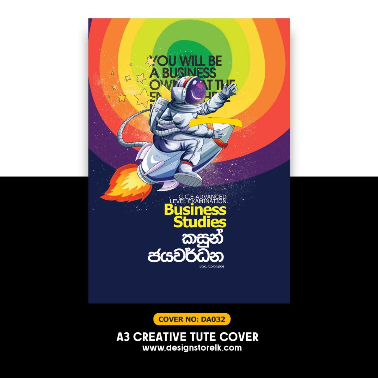 A3 Tute Cover – DESIGN STORE