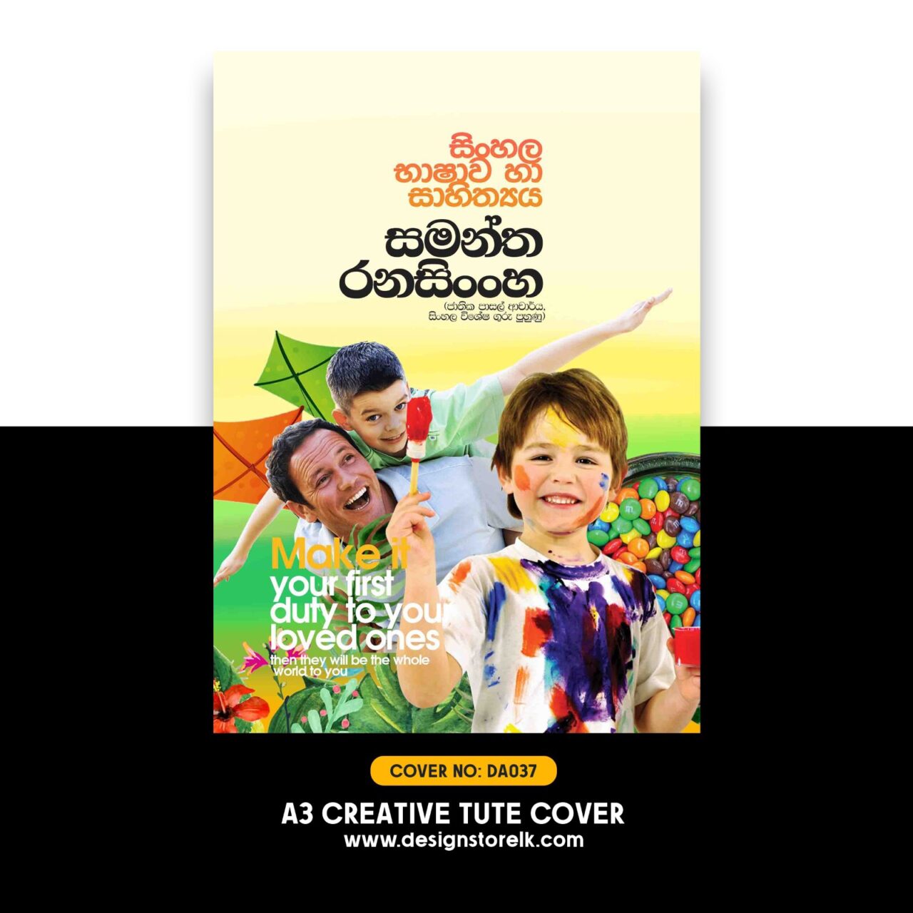 A3 Tute Cover – DESIGN STORE