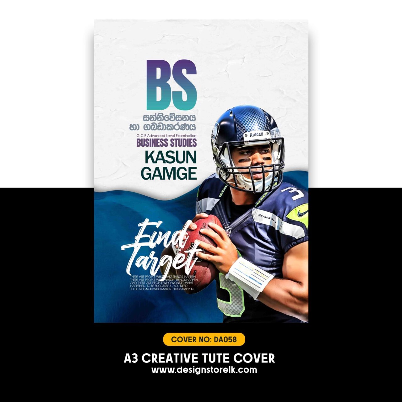 A3 Tute Cover – DESIGN STORE