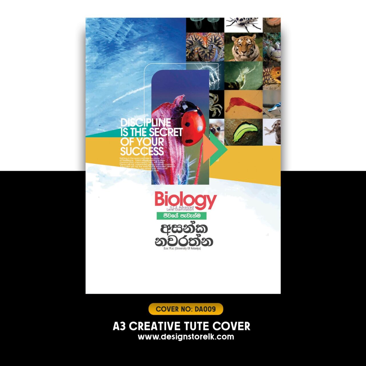 Tute Cover – Page 4 – DESIGN STORE