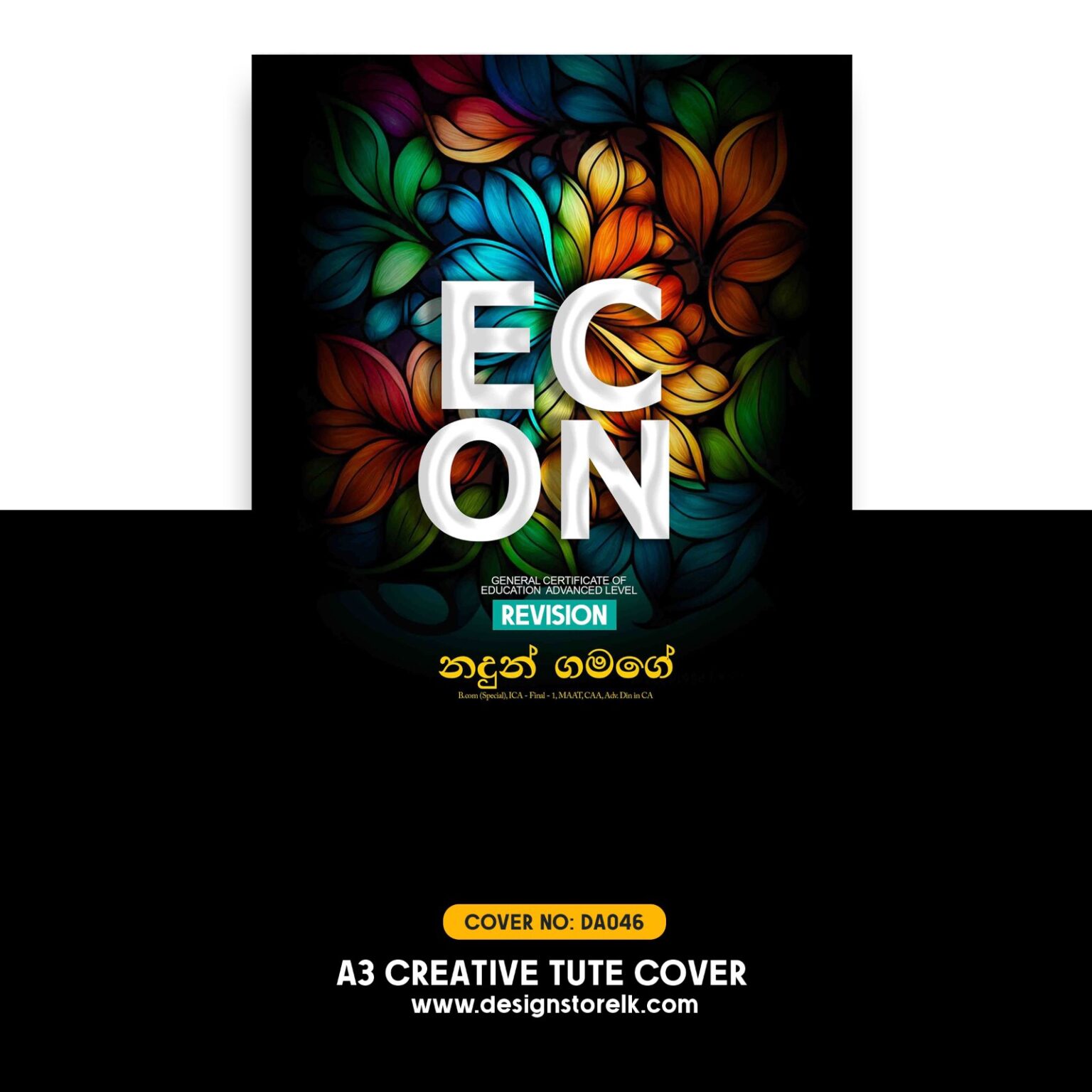 A3 Tute Cover – DESIGN STORE