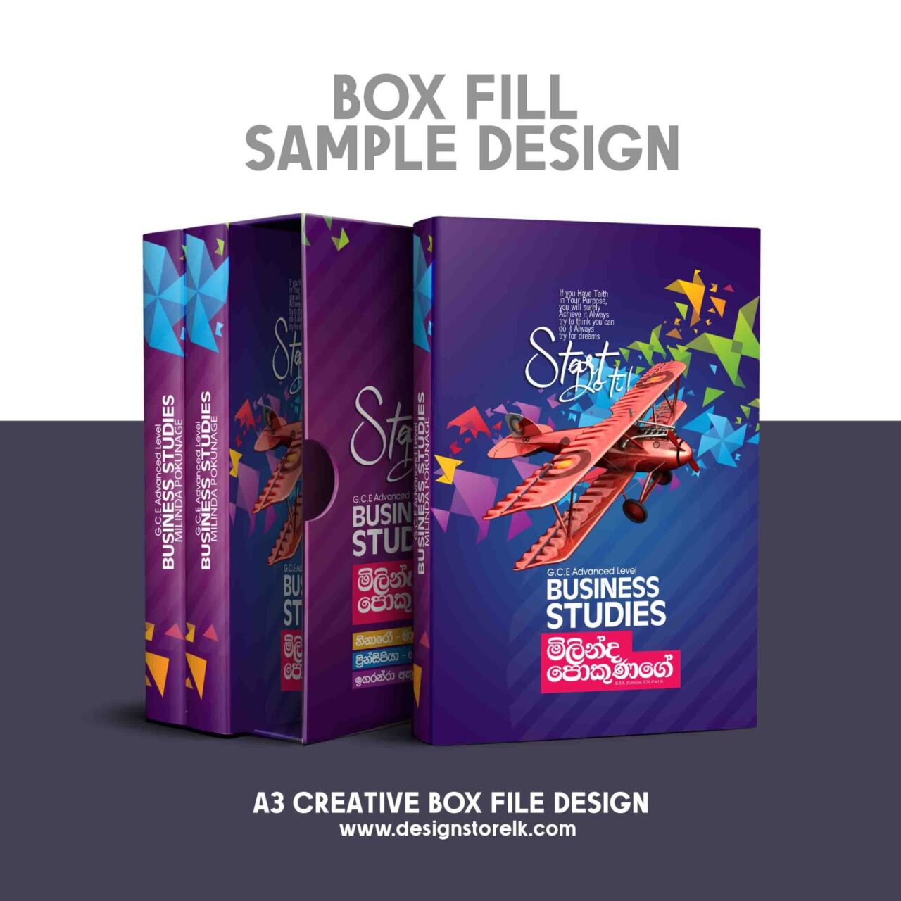 BOX FILE DESIGN SAMPLE 05 – DESIGN STORE