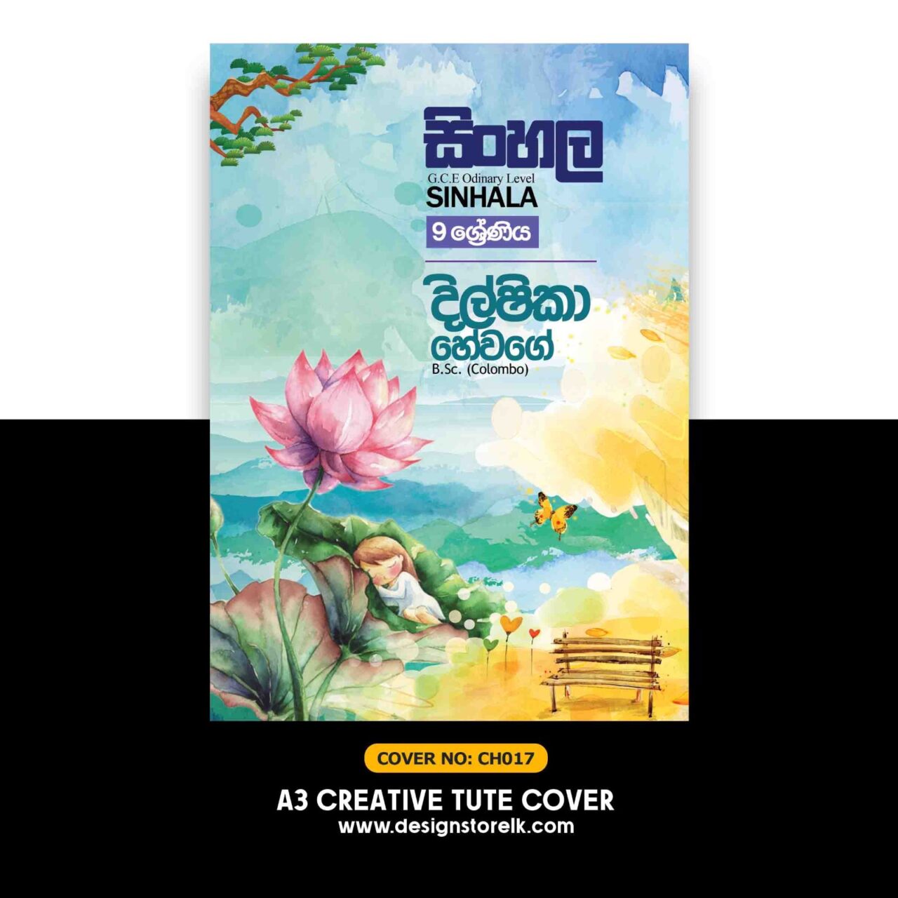 Tute Cover – Page 3 – DESIGN STORE