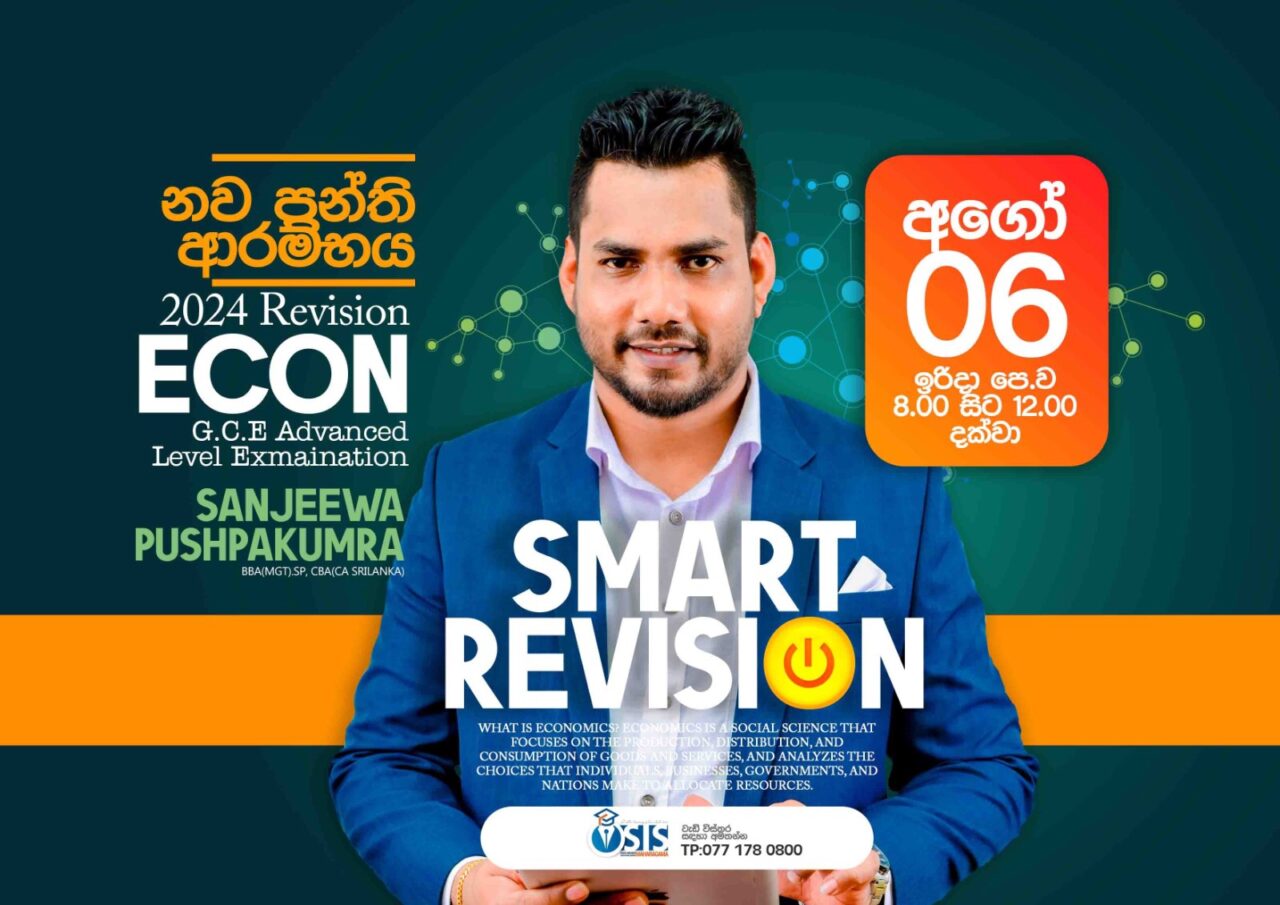 FACE BOOOK POST – Mr Sanjeewa Pushpakumara – DESIGN STORE