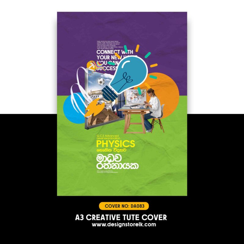 Cover Page Sell – DESIGN STORE