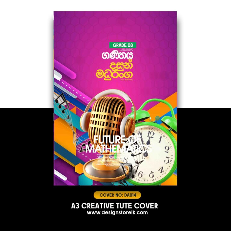 Tute Cover – DarkOct02