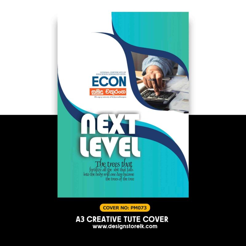 Tute Cover – DESIGN STORE