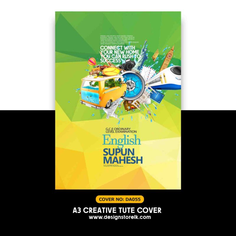 Tute Cover – DESIGN STORE