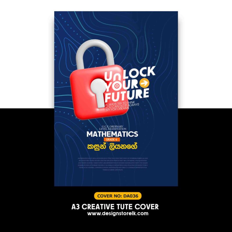 Tute Cover – Design Store