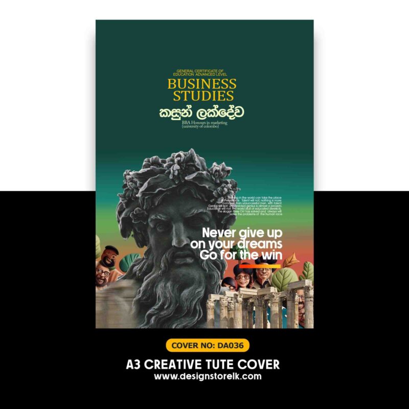 Tute Cover – DESIGN STORE