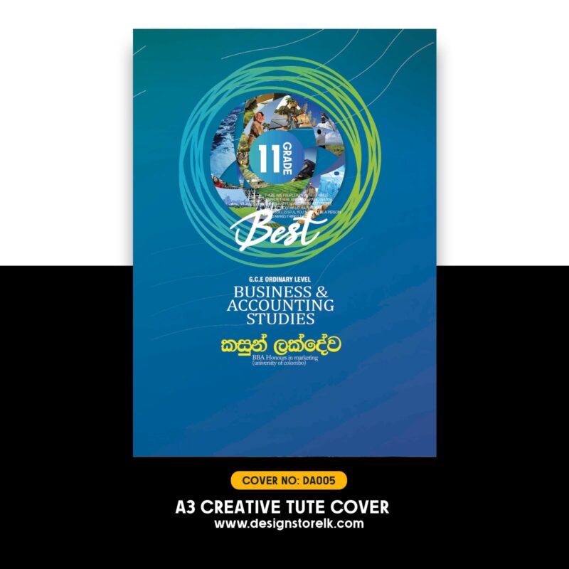 Tute Cover – DESIGN STORE