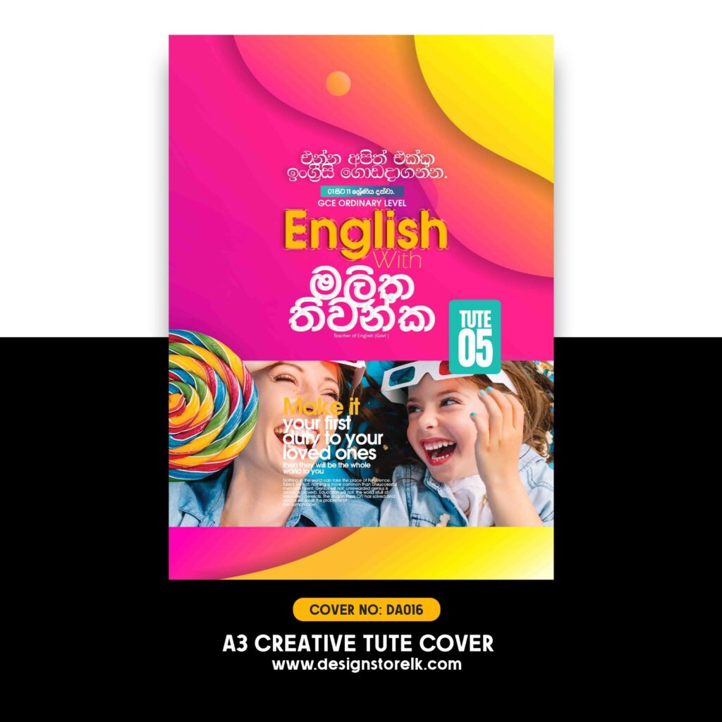 Box file design sample – Design Store