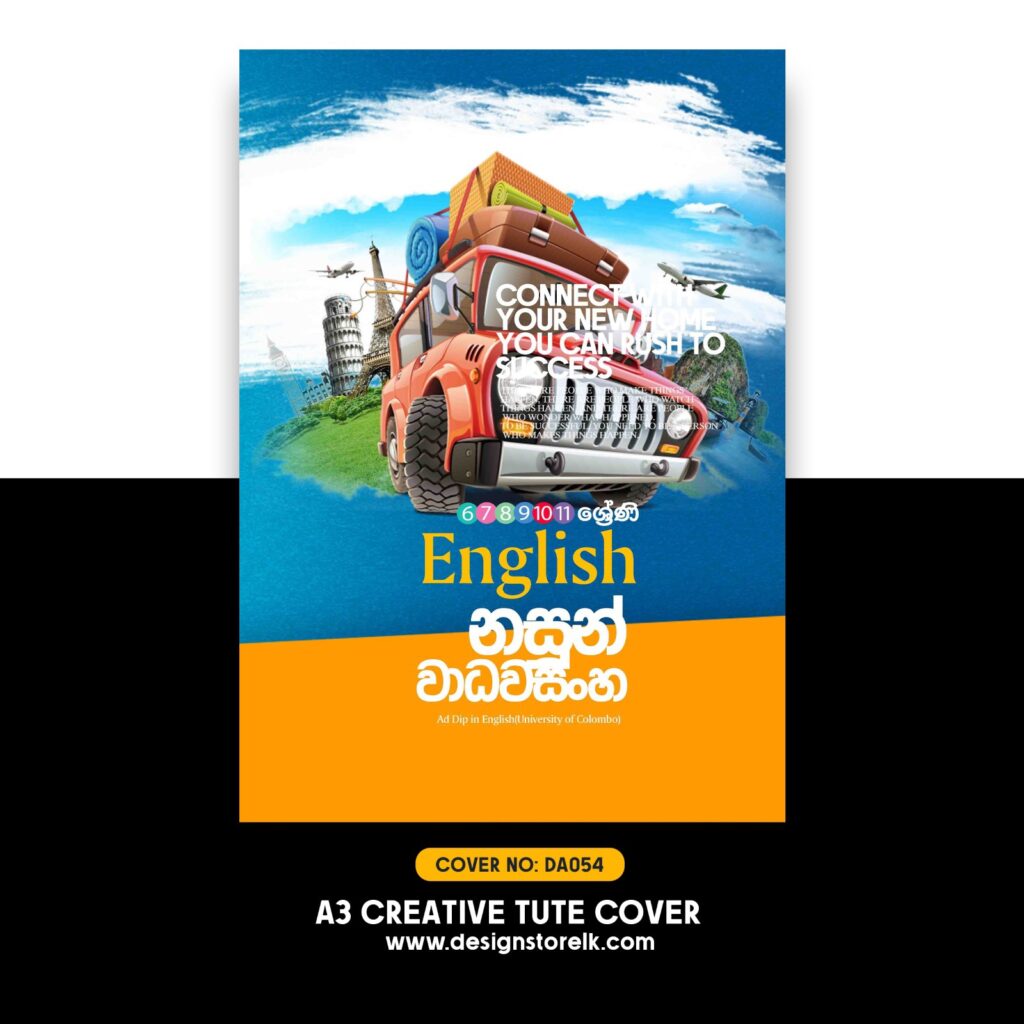 Box file design sample – Design Store