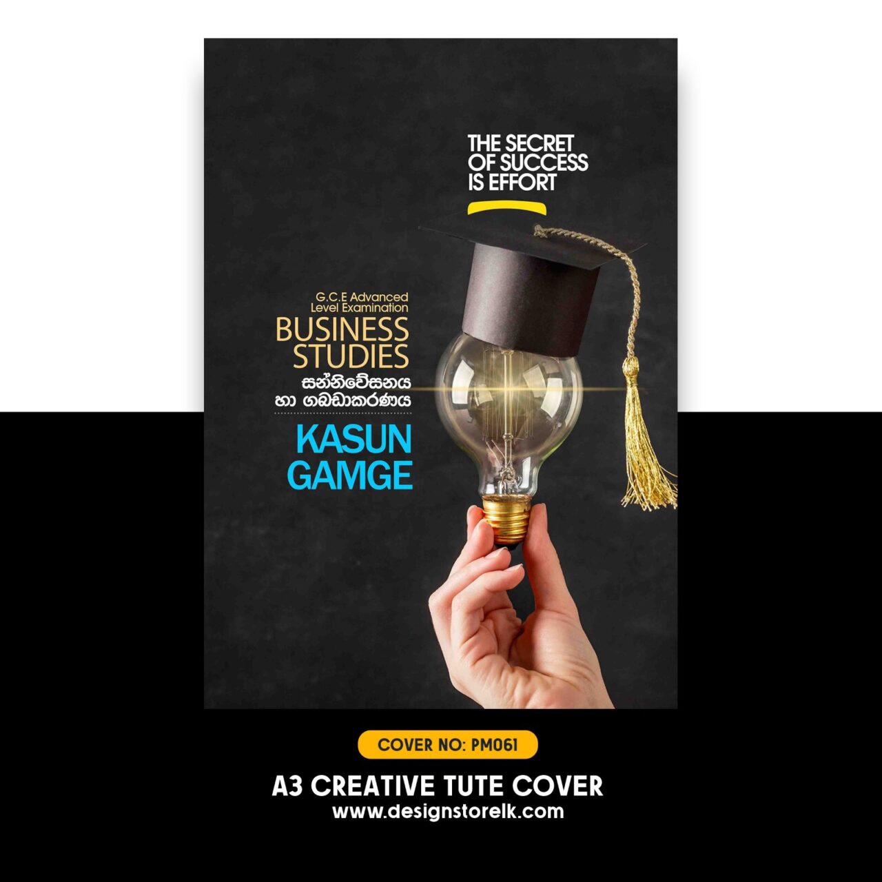 Tute Cover – Page 2 – DESIGN STORE