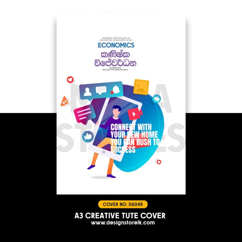 A3 Tute Cover – DESIGN STORE