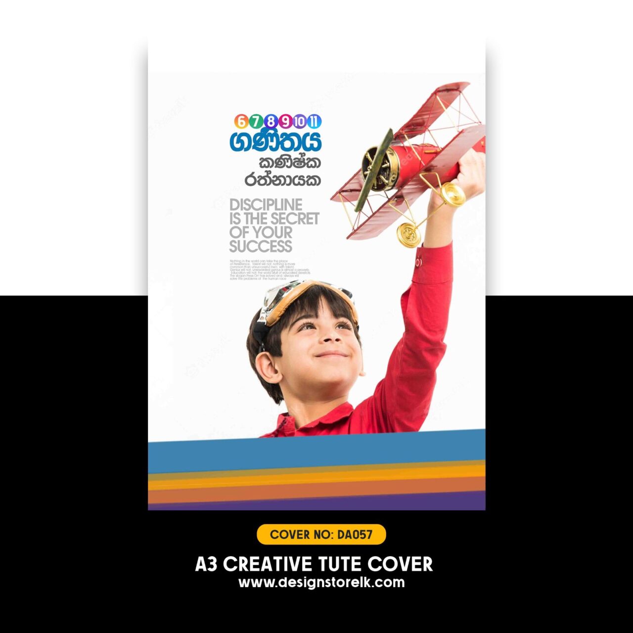 A3 Tute Cover – DESIGN STORE