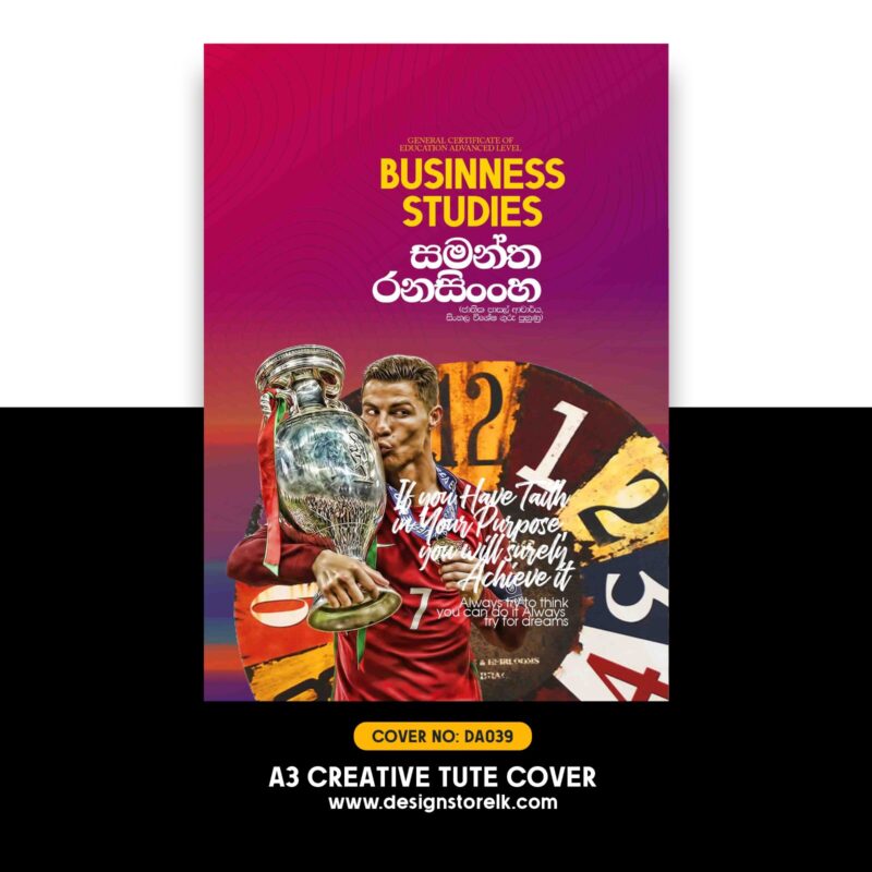 A3 Tute Cover – DESIGN STORE