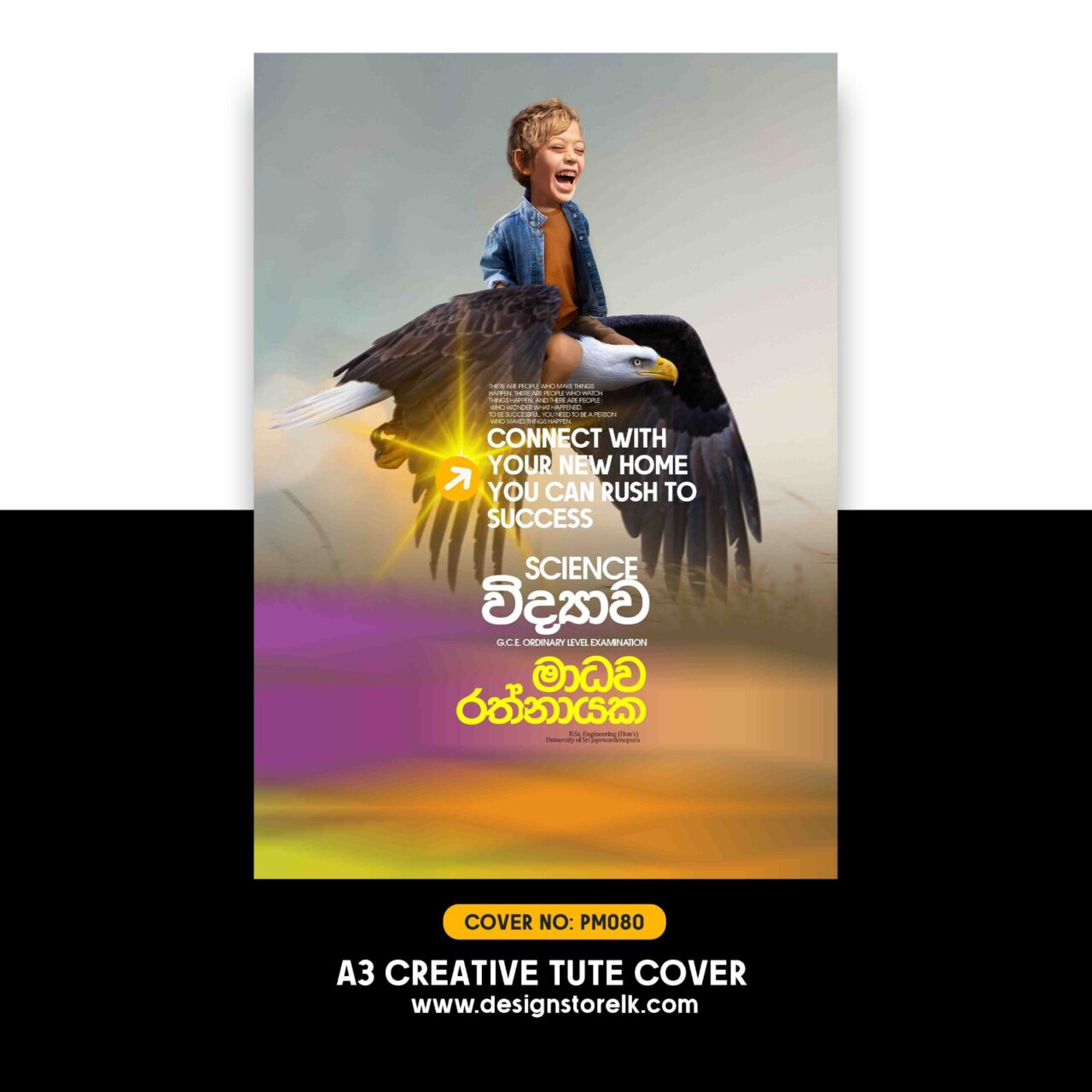 A3 Tute Cover – DESIGN STORE