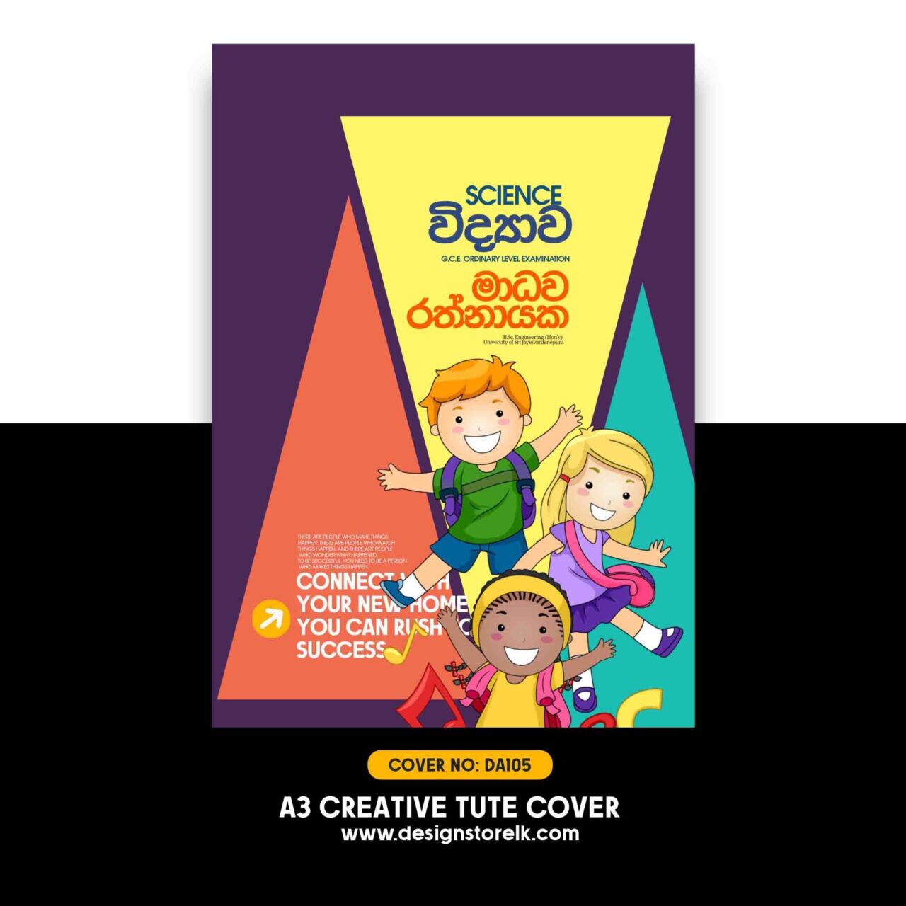 A3 Tute Cover – DESIGN STORE