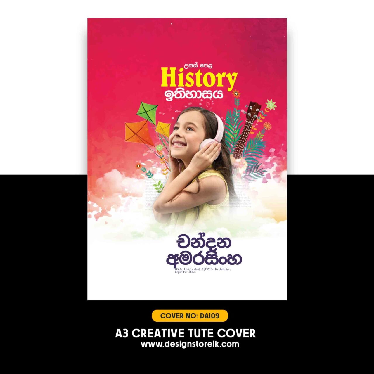 A3 Tute Cover – DESIGN STORE