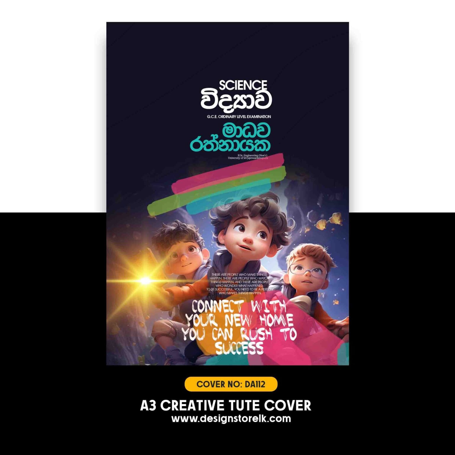 DarkOct02 – Sri Lanka's first Graphic Design website