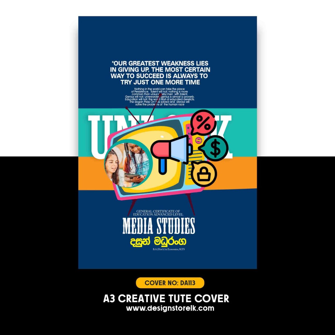 A3 Tute Cover – DESIGN STORE
