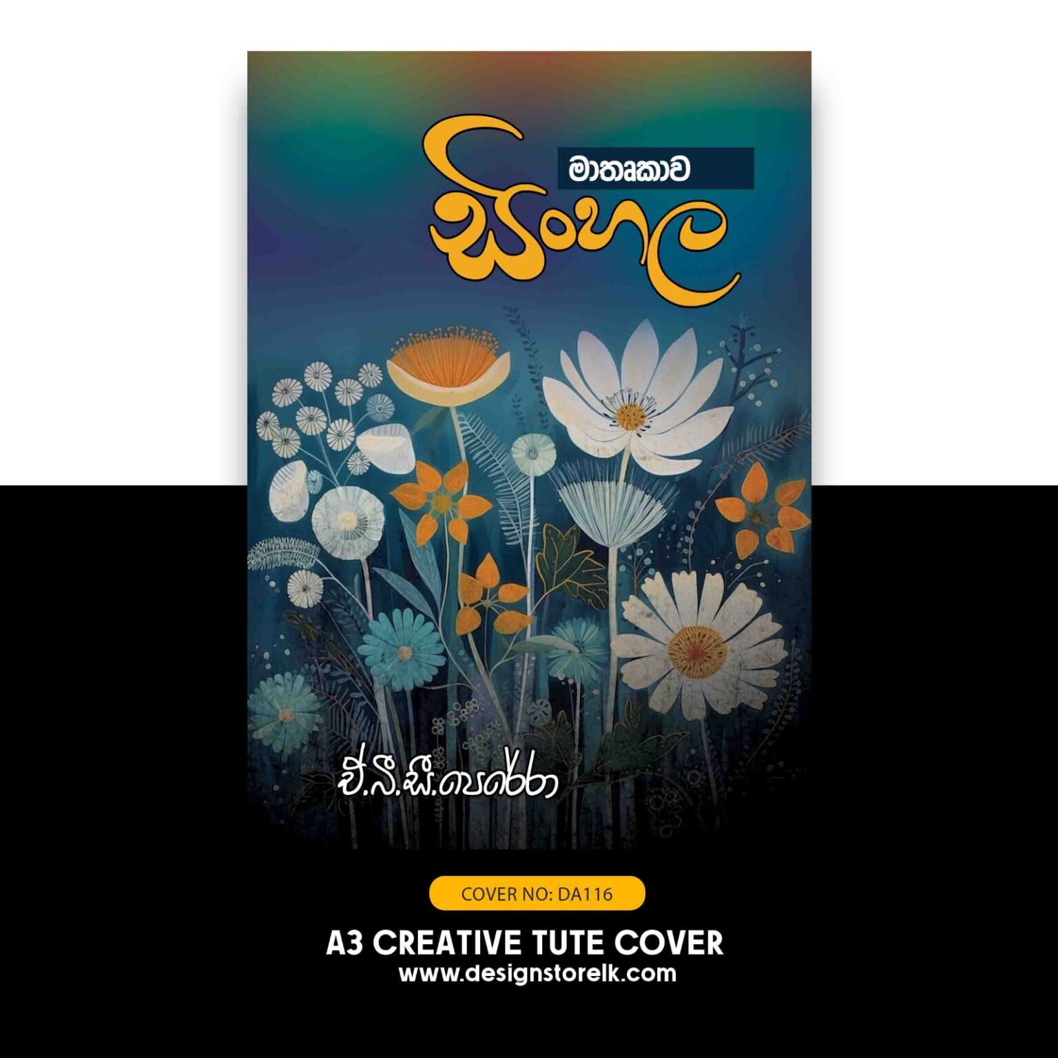 Tute Cover – Page 7 – DESIGN STORE