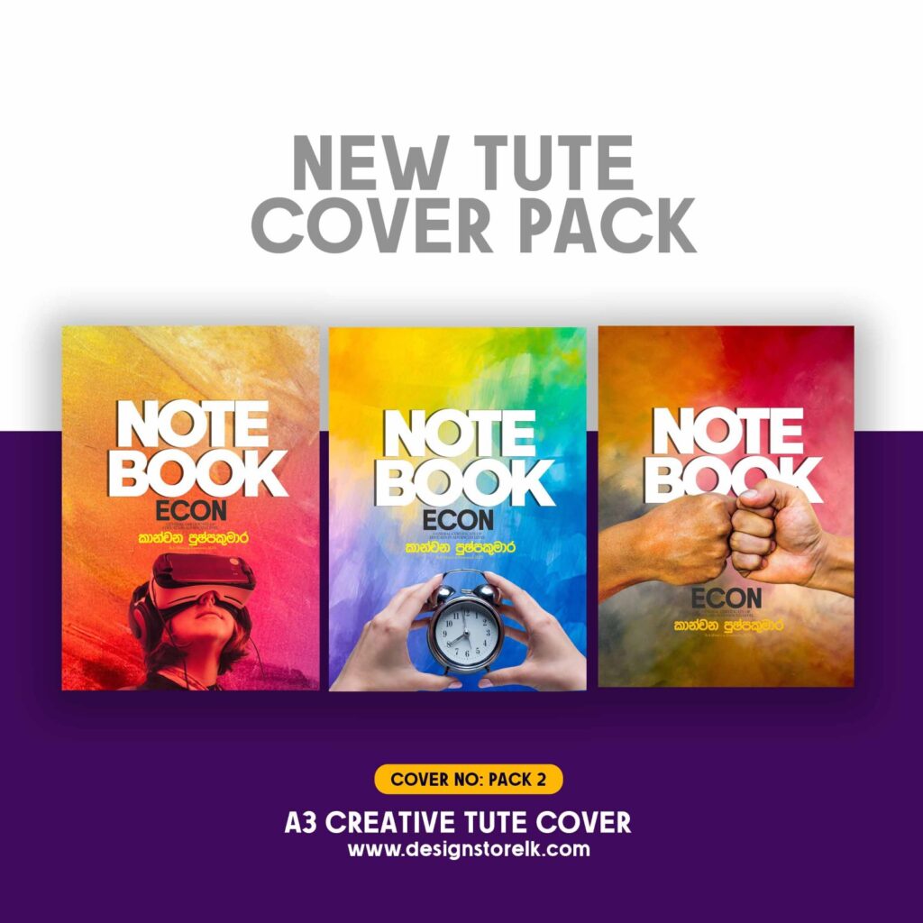 Tute Cover 2 pack – DESIGN STORE