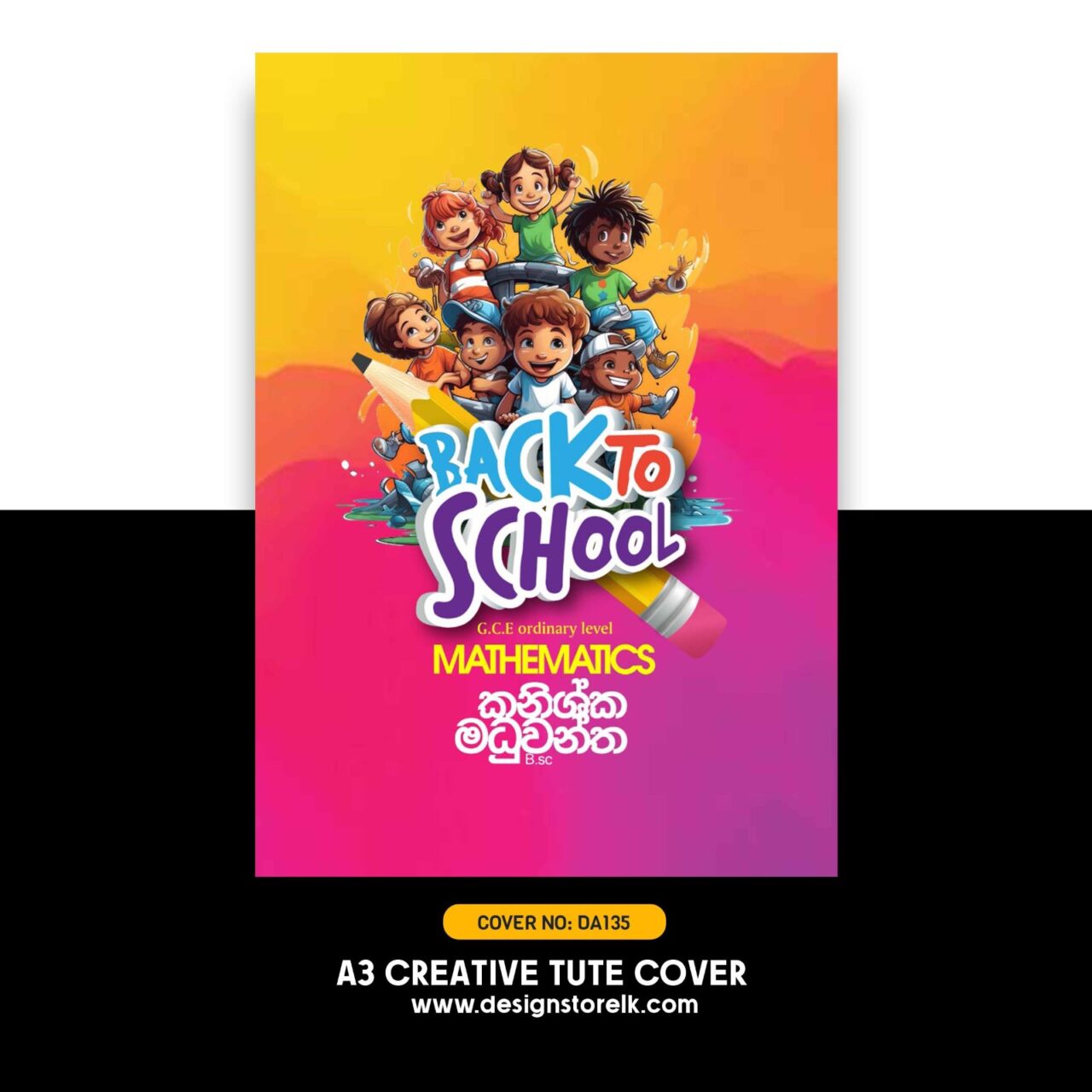 Tute Cover – Page 5 – DESIGN STORE